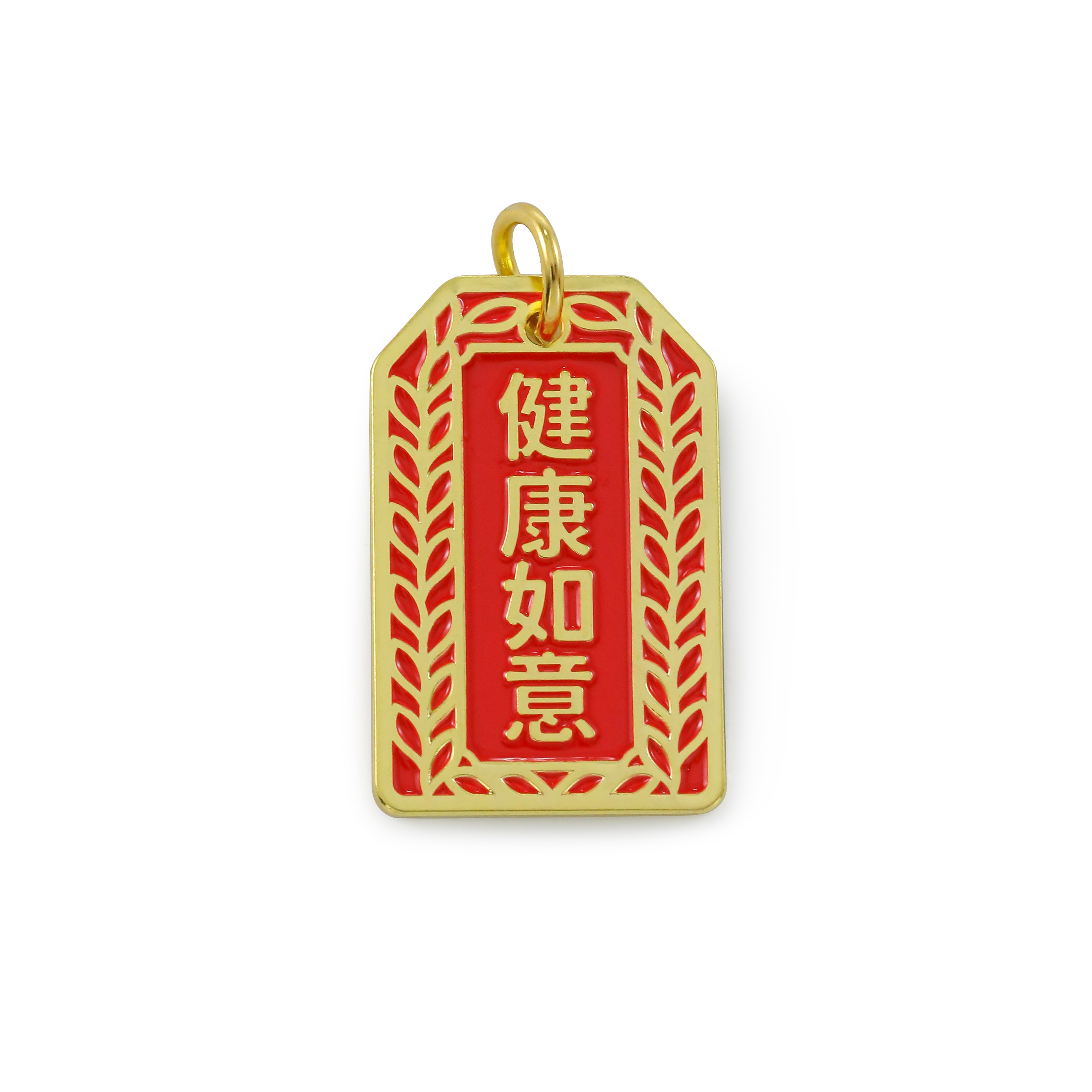 御守配件-健康如意 禮物 | 讚爾藝術 JARLL ART
